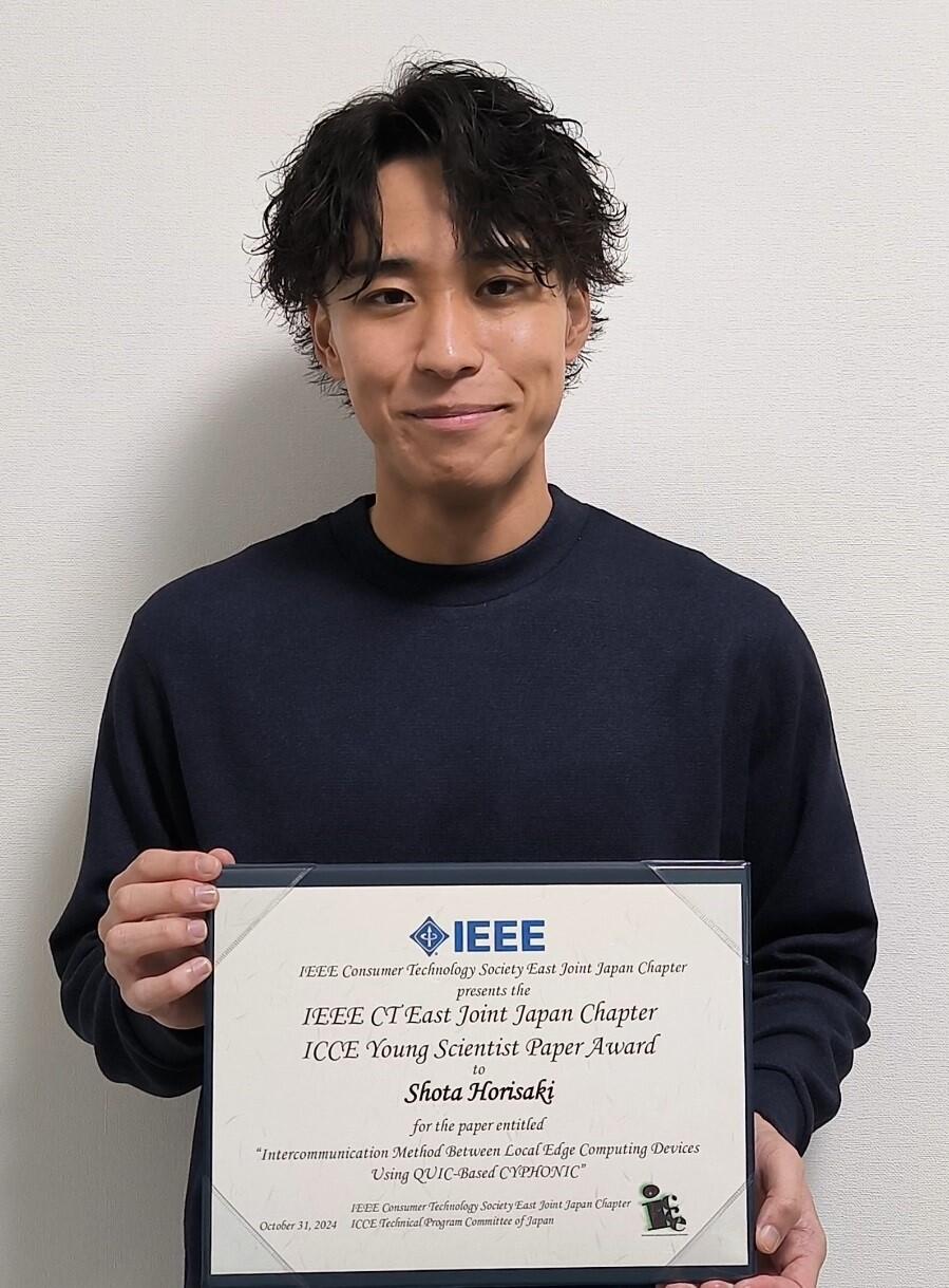 大学院卒業生が国際学会（IEEE ICCE 2024）で受賞 – 名城大学情報工学部